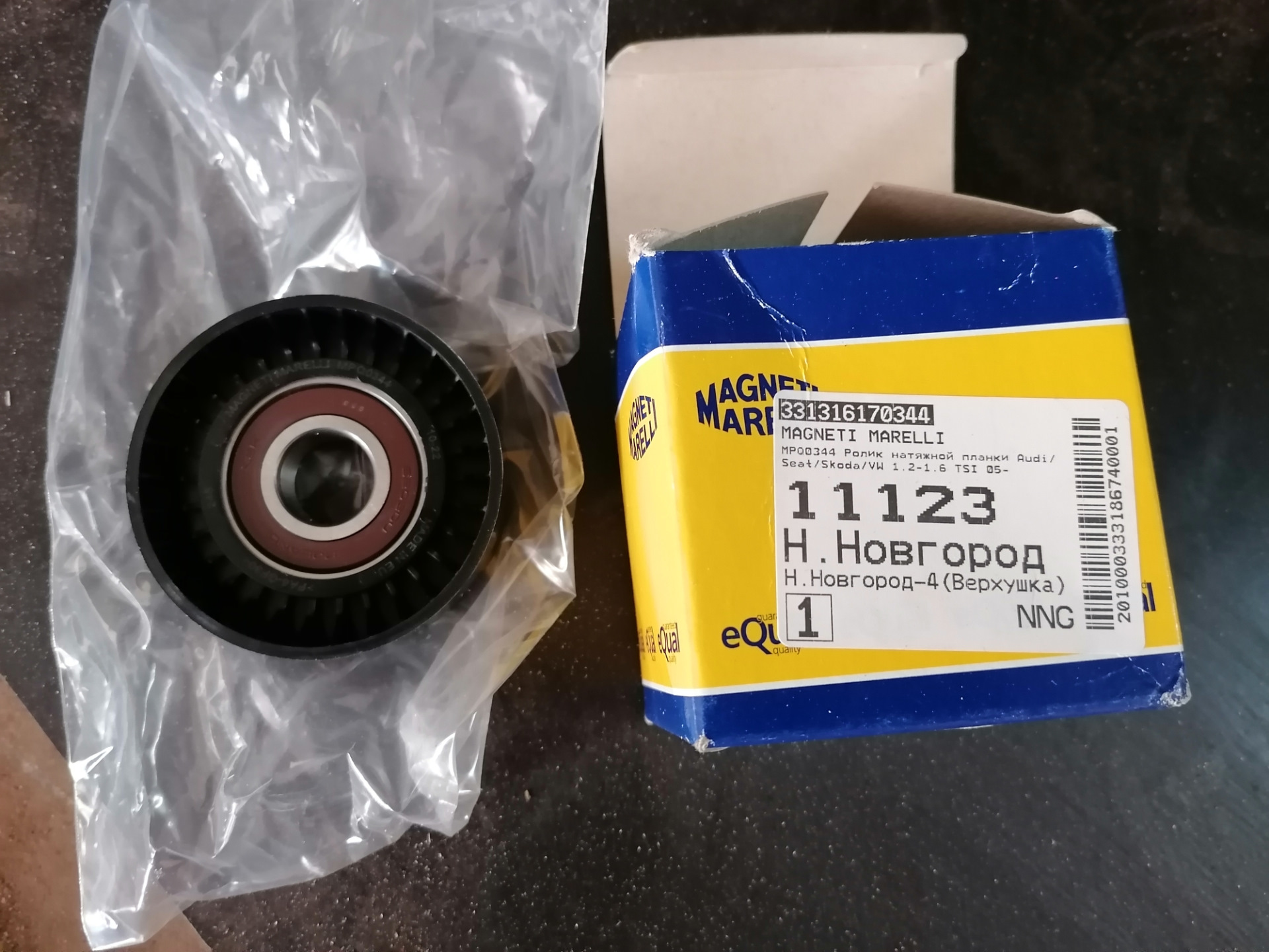 Замена поликлинового ремня — Volkswagen Polo Sedan, 1,6 л, 2012 года ...