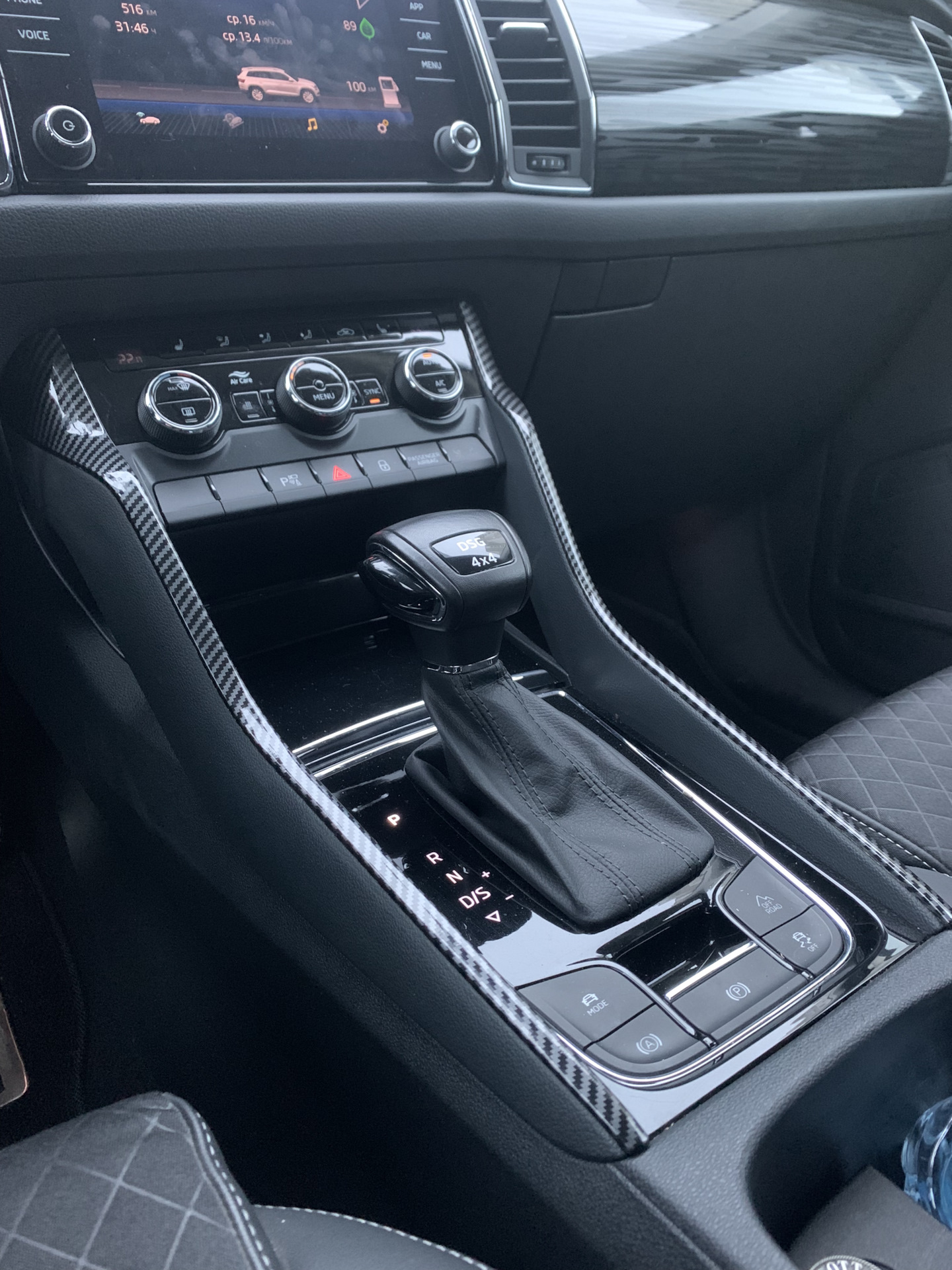 Дорохо- БоГГато — Skoda Kodiaq, 2 л, 2018 года | аксессуары | DRIVE2