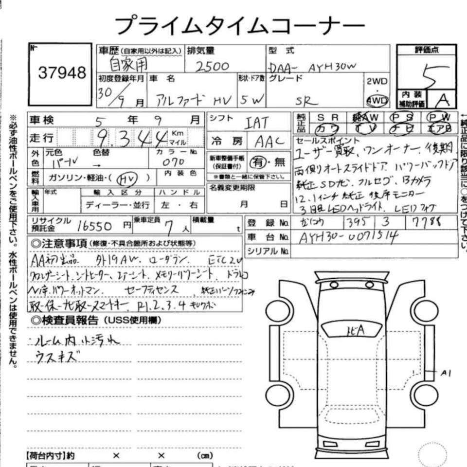 317790 Амортизатор SACHS | Запчасти на DRIVE2