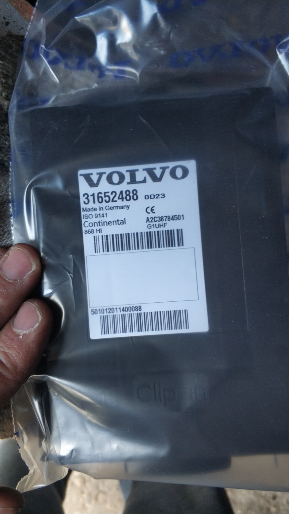 31652488 Иммобилайзер Volvo | Запчасти на DRIVE2