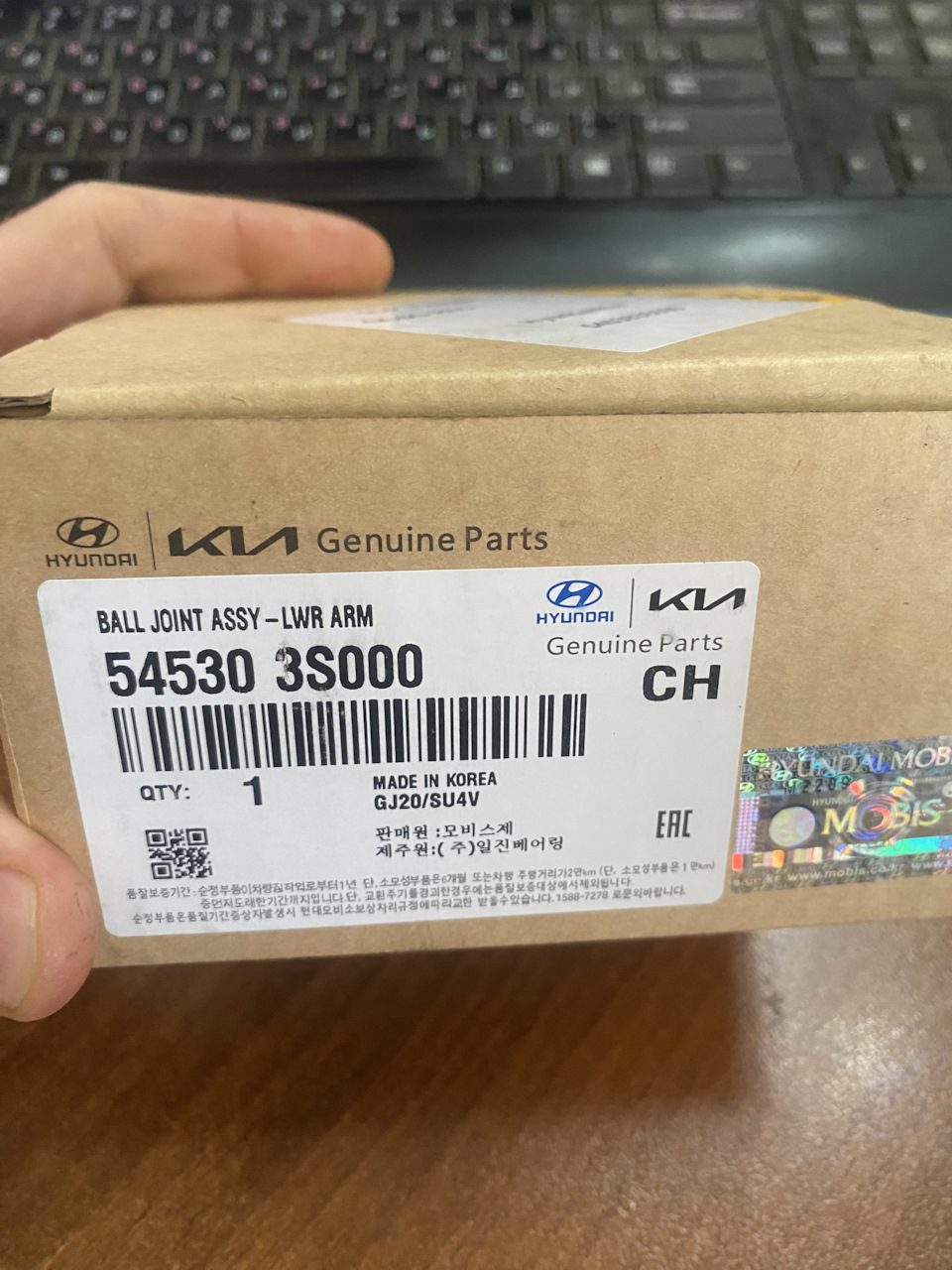 545303S000 Шаровая опора подвески KIA HYUNDAI | Запчасти на DRIVE2