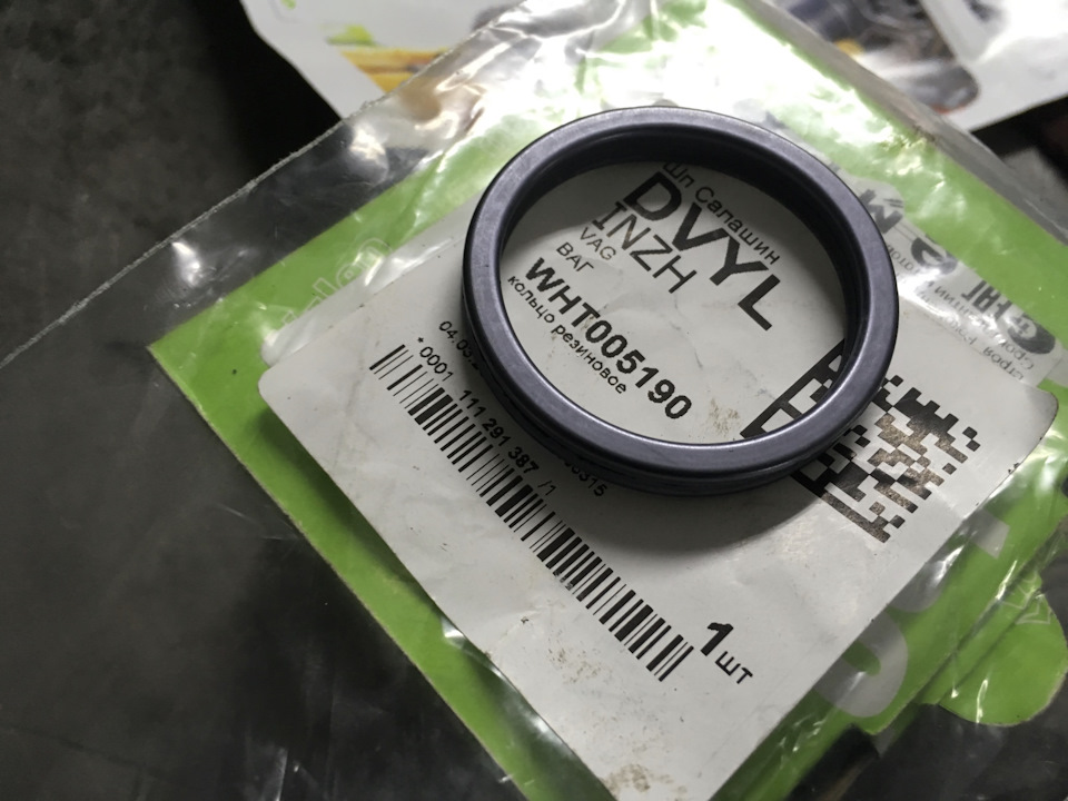 WHT005190 Кольцо уплотнительное системы охлаждения AUDI: A6 09- VAG ...