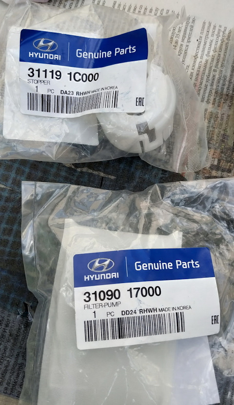 3109017000 Маслянный фильтр KIA HYUNDAI | Запчасти на DRIVE2