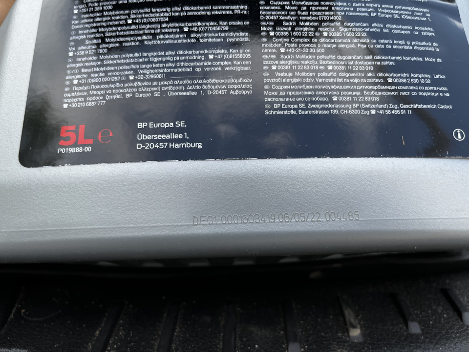 Масло Motorcraft 5w30 vs Ford formula 5w30 просто для обсуждения и инфы ...