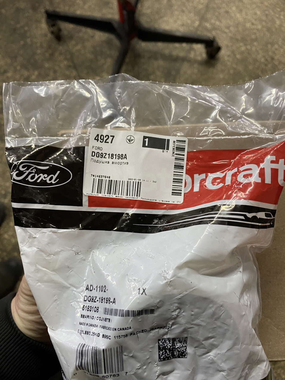 Замена опоры стойки — Ford Fusion (America) (2G), 2,5 л, 2013 года ...