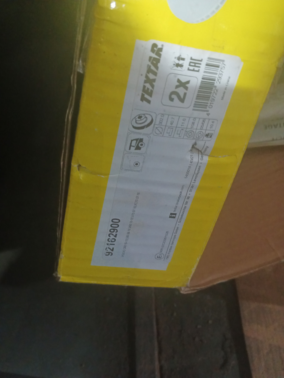 92162900 Тормозной диск стандартный. Задняя ось TEXTAR | Запчасти на DRIVE2