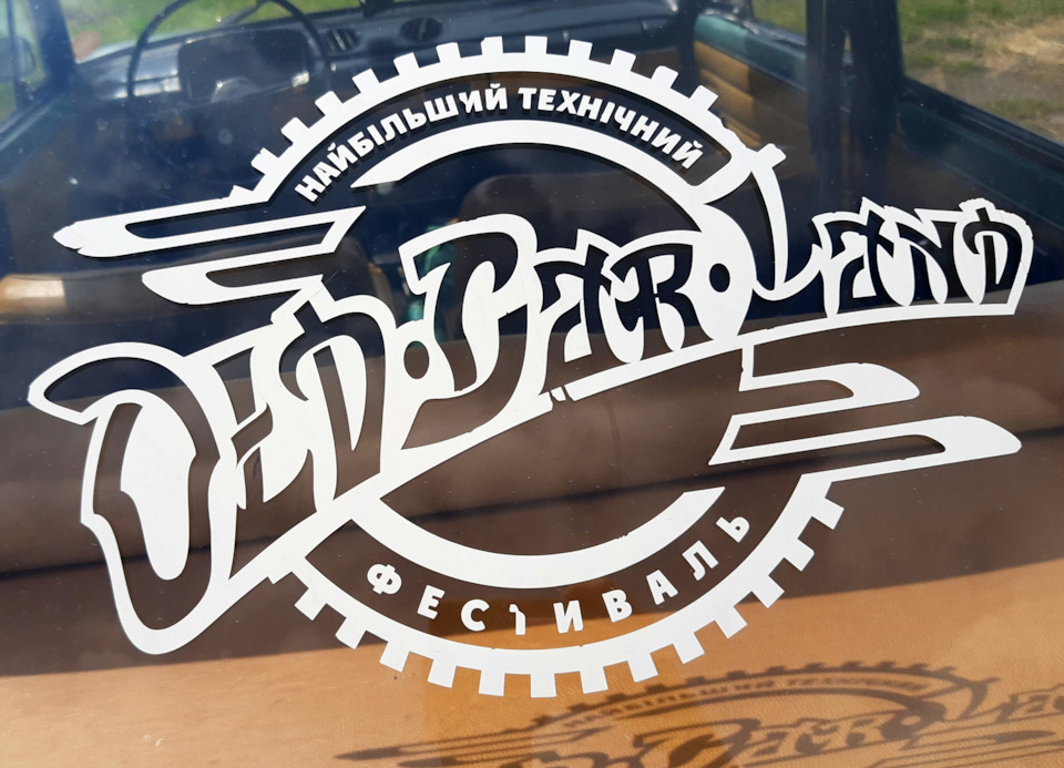 ОлдКарЛЭнд:) — DRIVE2