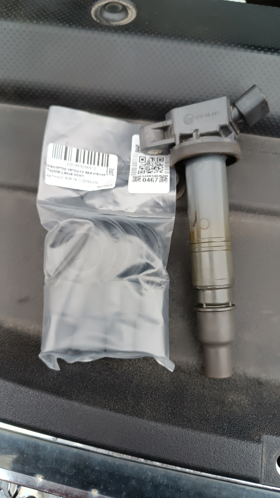 Присадка — Toyota Land Cruiser Prado 150-series, 2,7 л, 2011 года ...