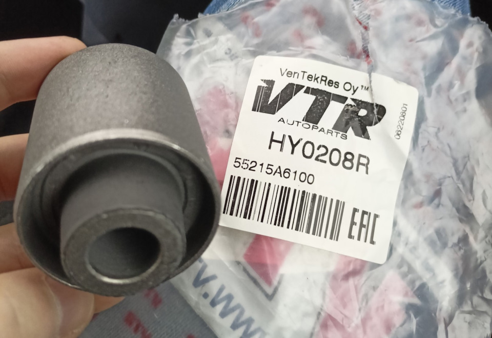 55215A6100 Втулка рычага задней подвески KIA HYUNDAI | Запчасти на DRIVE2