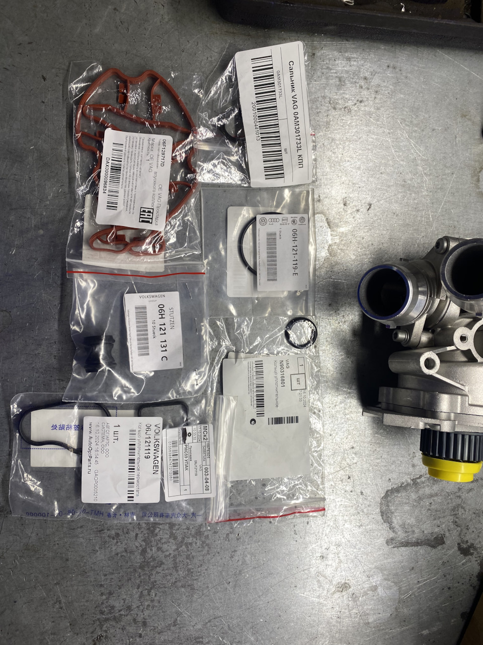 06J121119 Прокладка помпы VAG | Запчасти на DRIVE2