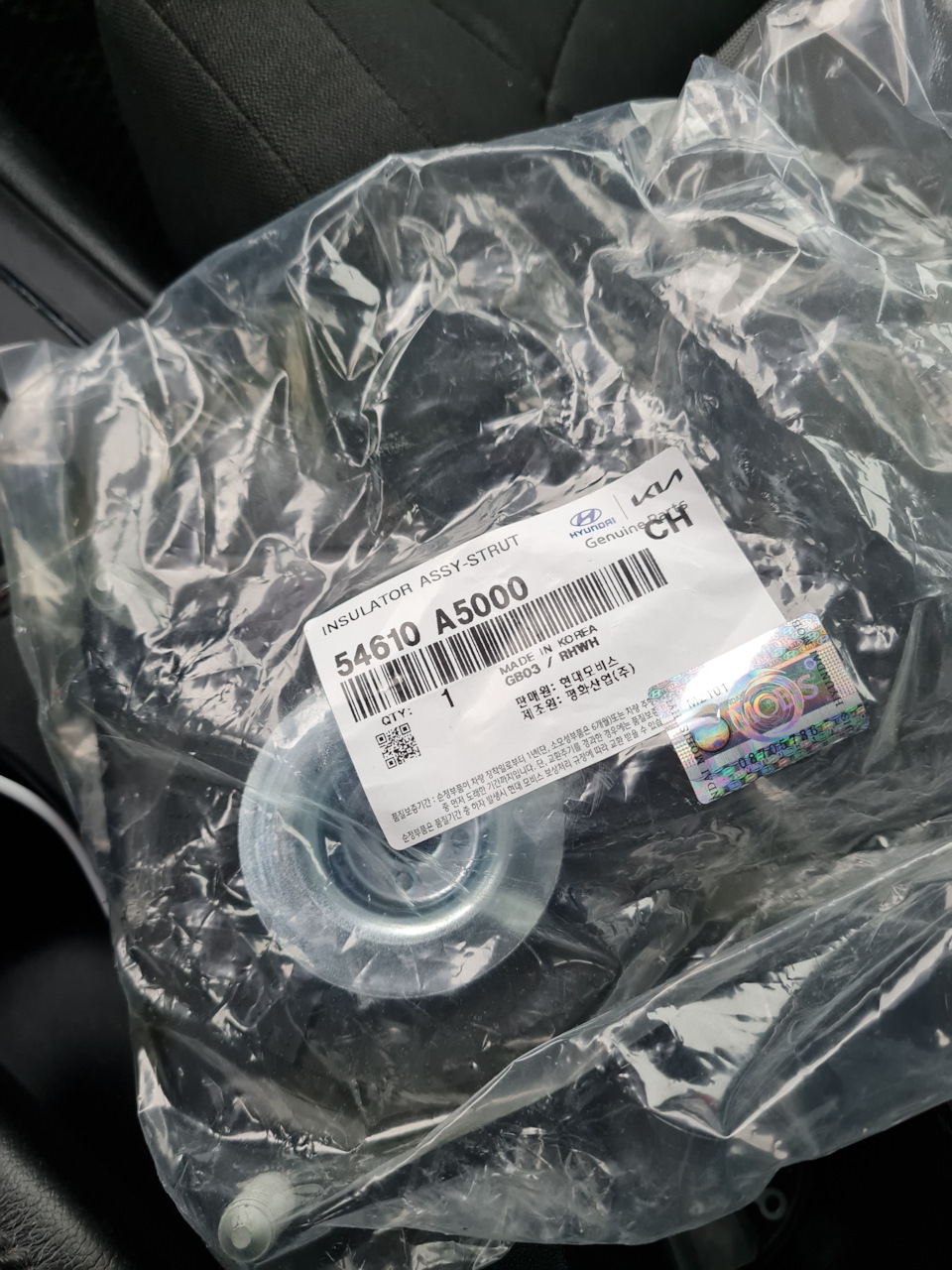 54610A5000 Опора стойки амортизатора KIA HYUNDAI | Запчасти на DRIVE2