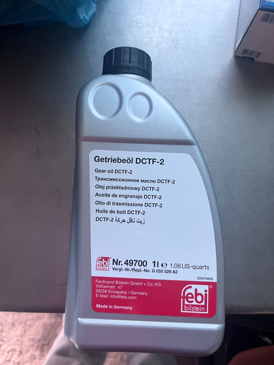 G055529A2 Масло для КПП VAG | Запчасти на DRIVE2