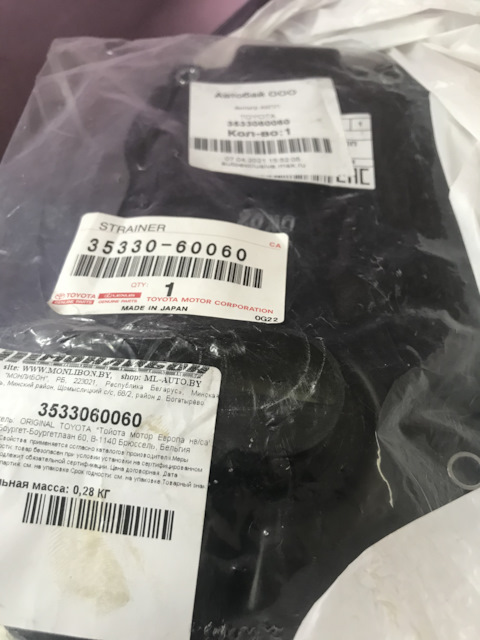 3533060060 Фильтр AKПП TOYOTA LEXUS | Запчасти на DRIVE2