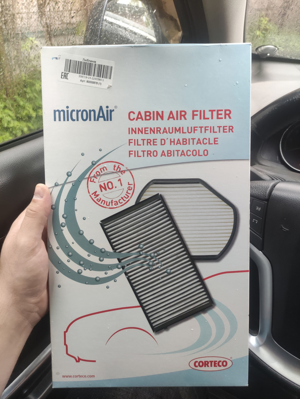 80000878 Фильтр, воздух во внутренном пространстве CORTECO | Запчасти ...