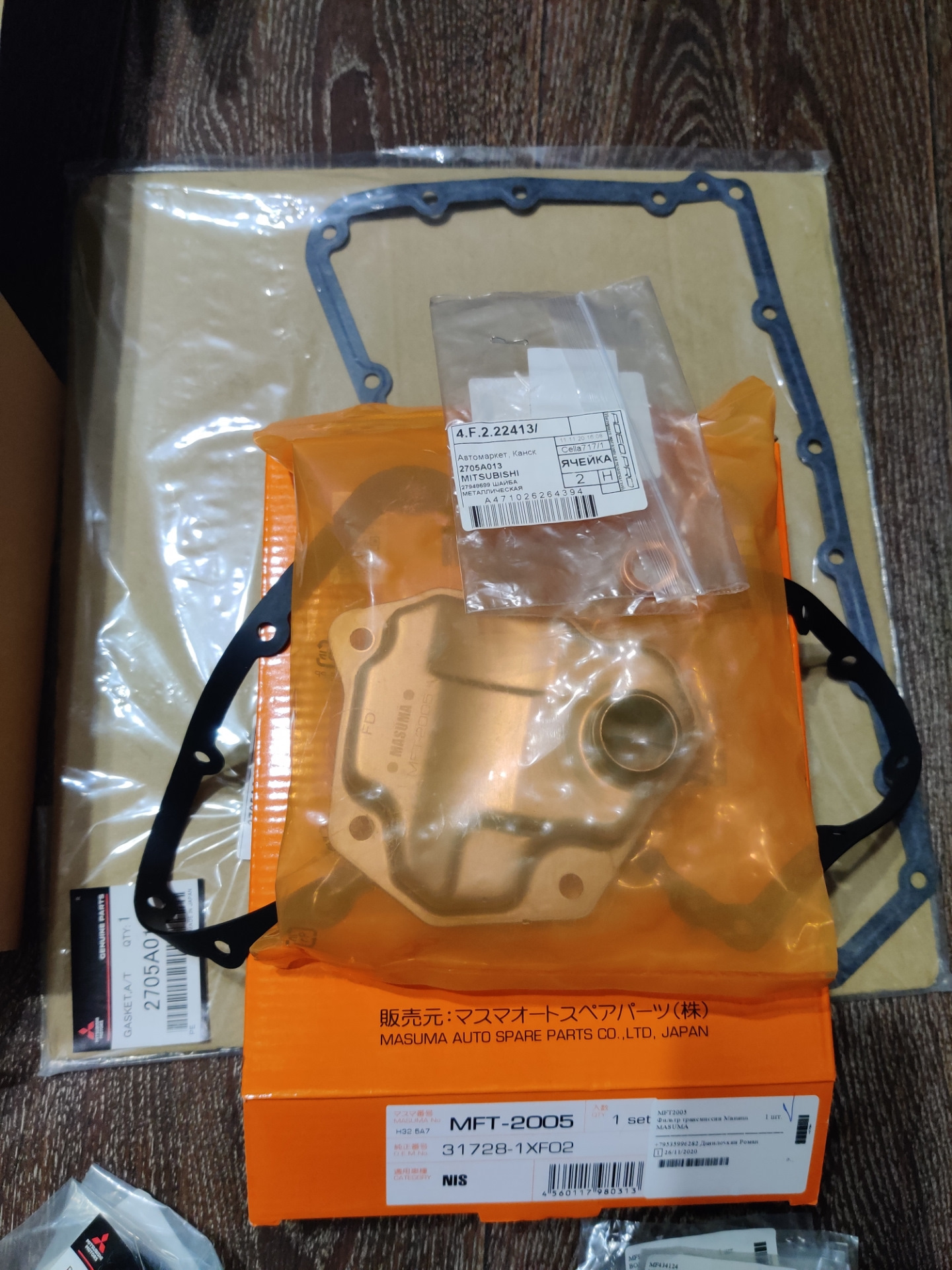 Радиатор варика — Mitsubishi Outlander (3G), 2,4 л, 2013 года | своими ...