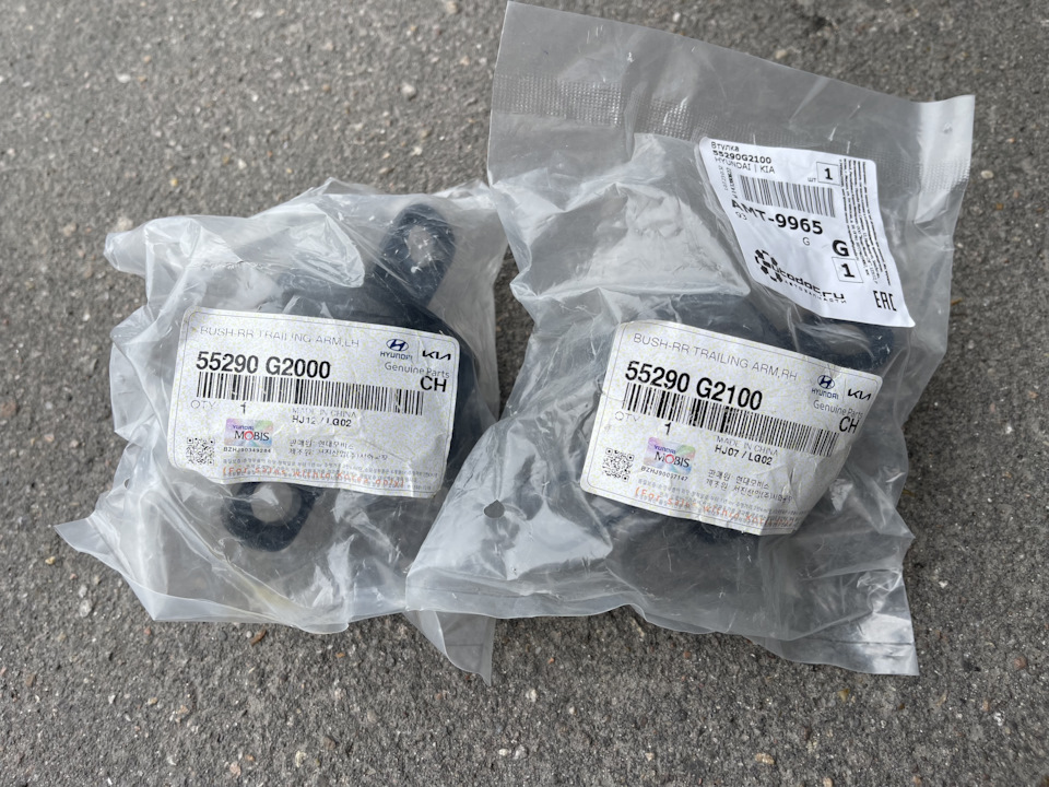 55290G2000 Втулка подвески резинометаллическая KIA HYUNDAI | Запчасти ...