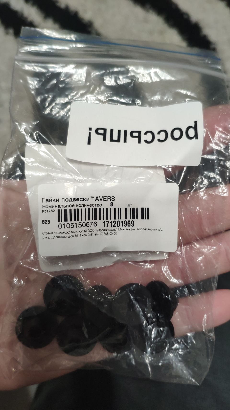 171201969 Гайка, шестигранная VAG | Запчасти на DRIVE2