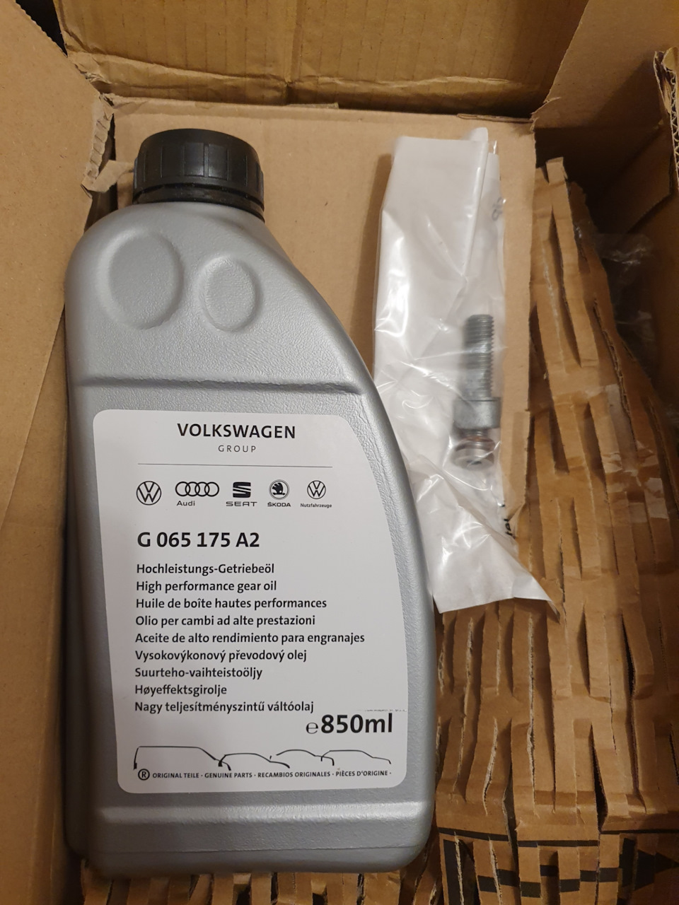 G065175A2 Масло трансмиссионное VAG | Запчасти на DRIVE2