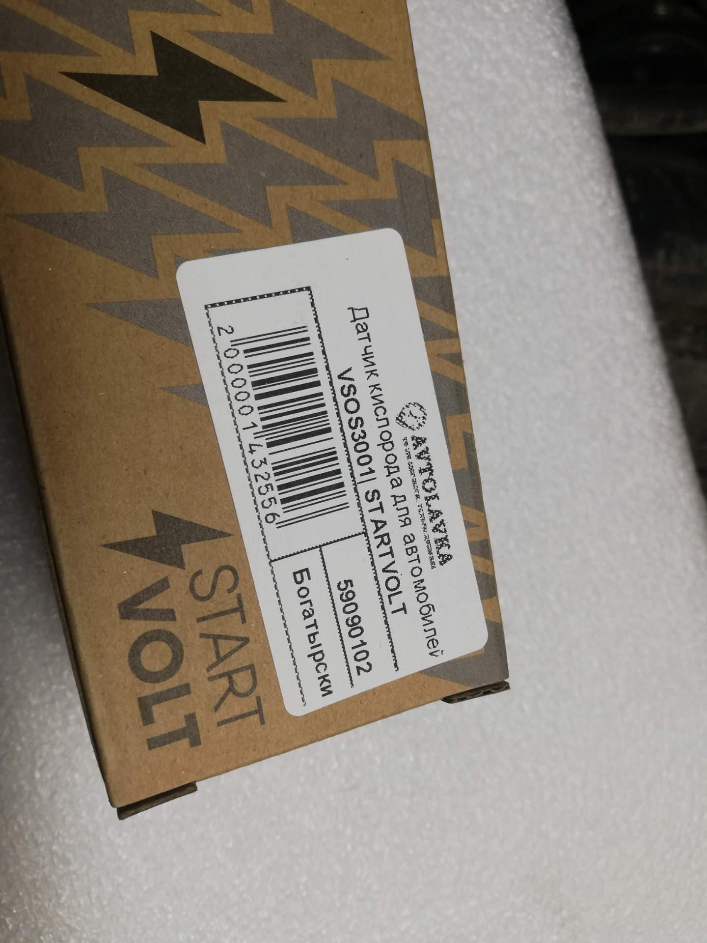 Датчик кислородный STARTVOLT — Great Wall Hover, 2 л, 2014 года | запчасти | DRIVE2