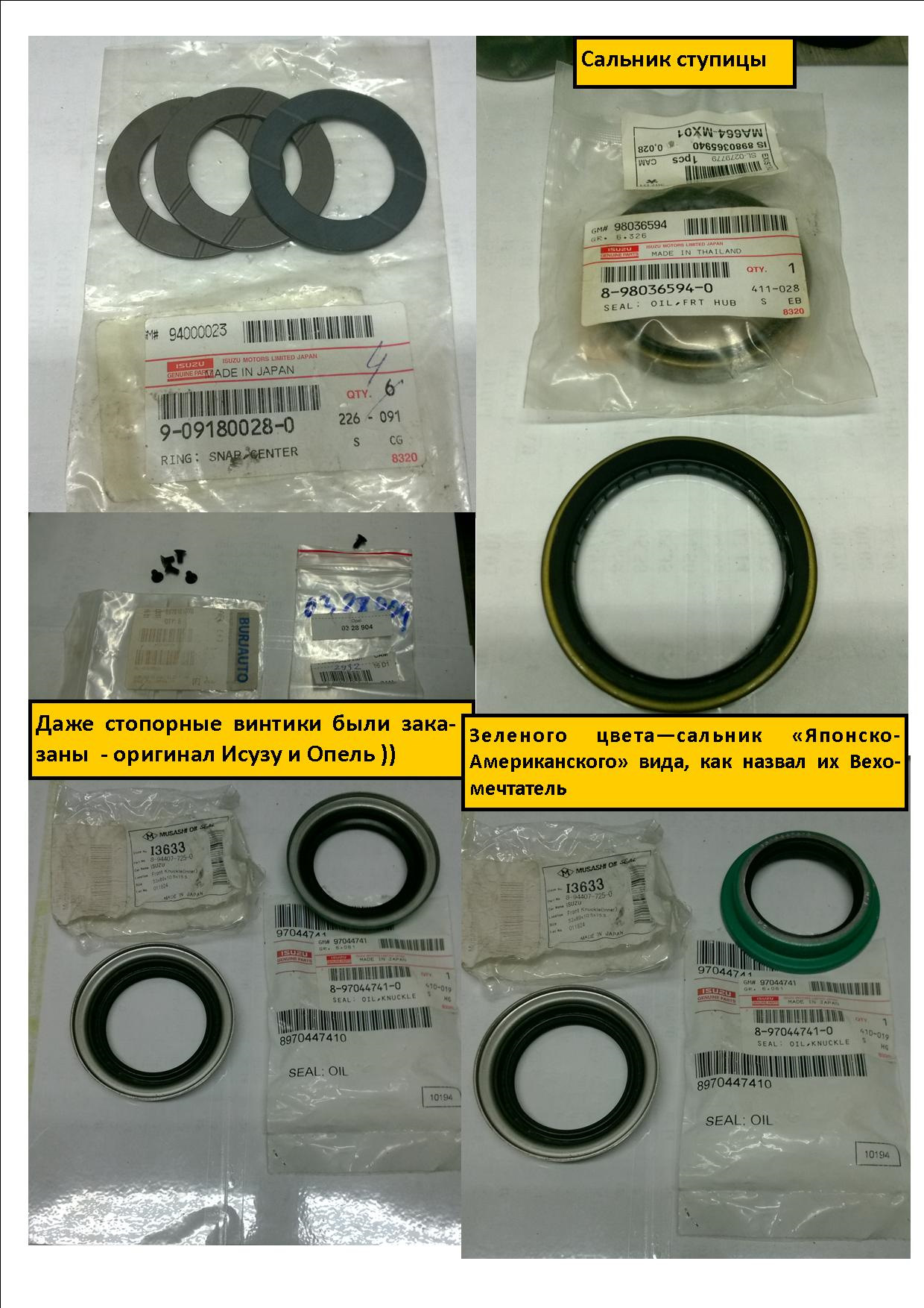 Полный дербан передней подвески, или очередные картинки на память ...