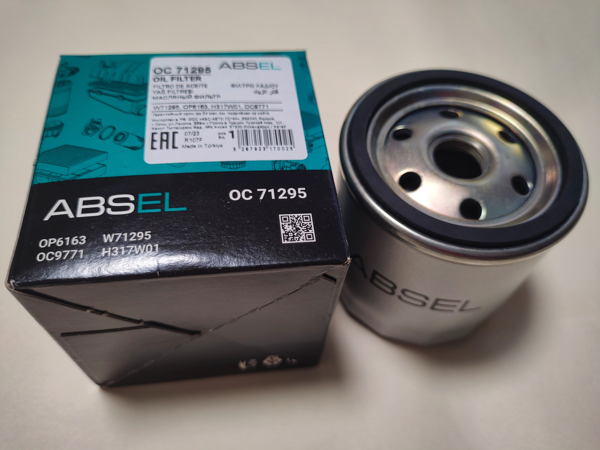 Масляный фильтр ABSEL OC71295 — Skoda Rapid (2G), 1,6 л, 2020 года ...