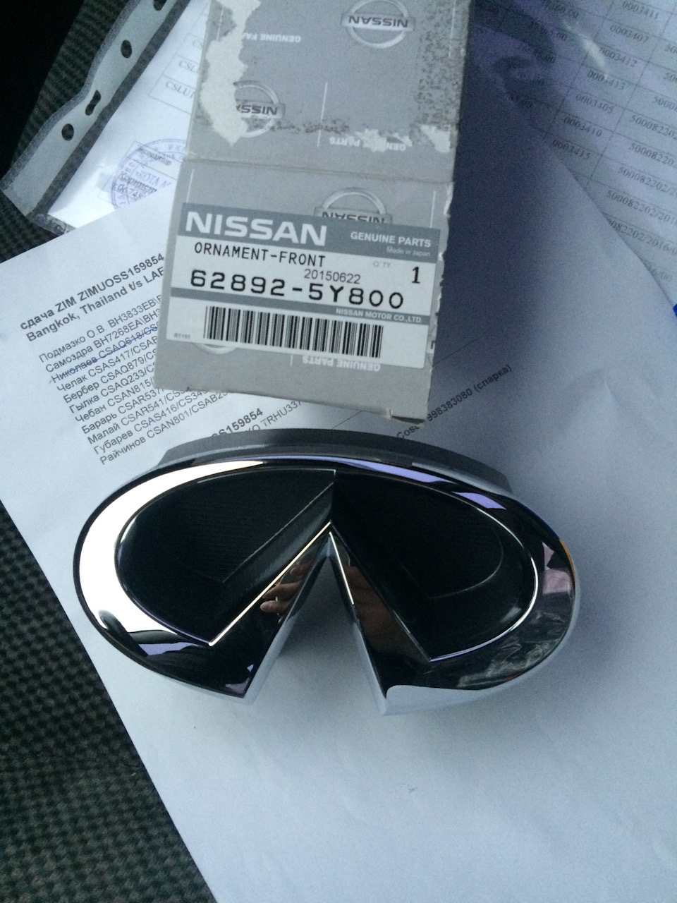 #5. В поисках эмблемы Infiniti i30 — Nissan Maxima QX (A33), 3 л, 2005 года | стайлинг | DRIVE2