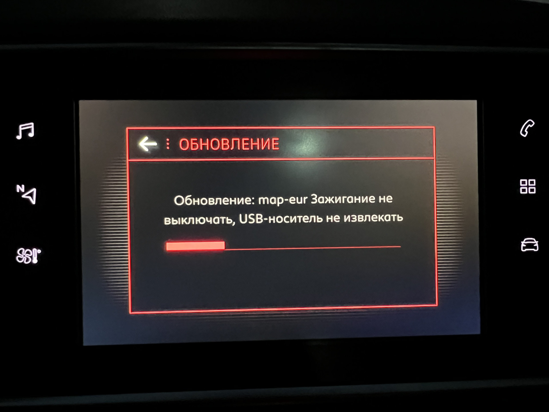 Решение проблемы с обновлением карт NAC Wave 2 — Peugeot 308 SW (2G), 1 ...