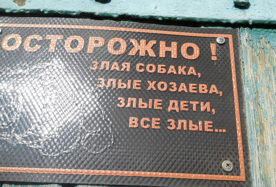 10 месяцев владения мотей — первая запись. — Daewoo Matiz (M100/M150 ...