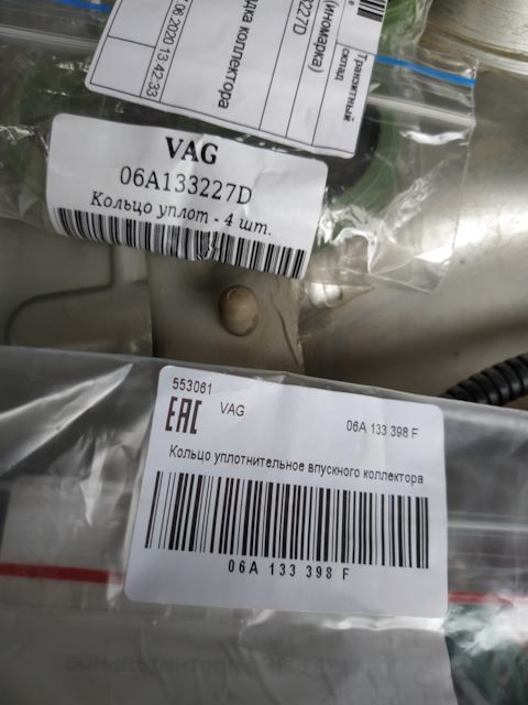 06A133398F Уплотнительное кольцо VAG | Запчасти на DRIVE2