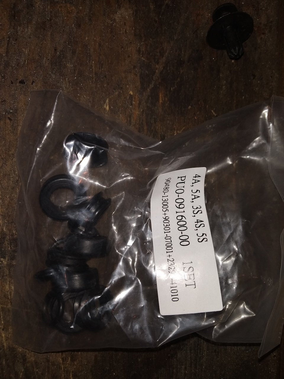 9030107001 Кольцо уплотнительное топливной форсунки верхнее TOYOTA ...