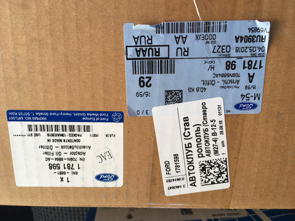 1781598 Переходник фильтра масляного Ford | Запчасти на DRIVE2