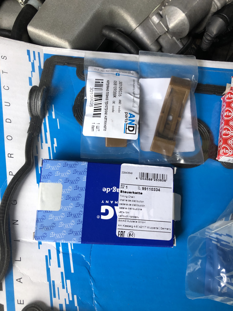 058109088K Регулятор фаз газораспределения VAG | Запчасти на DRIVE2