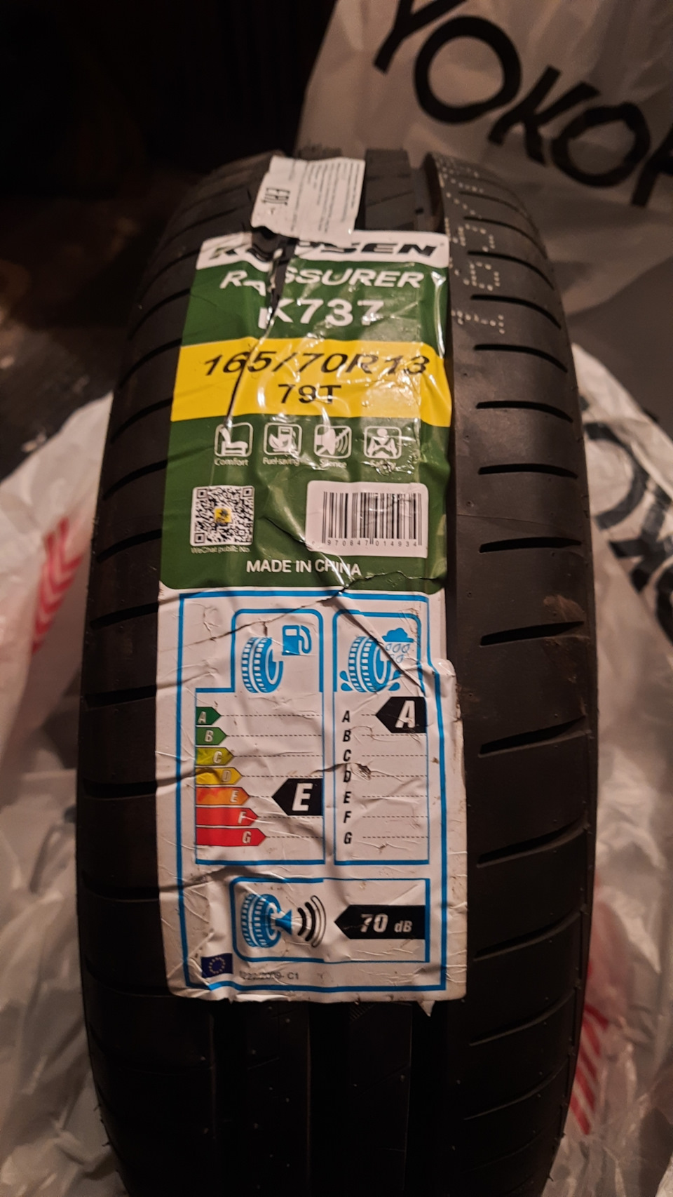 Шины на лето Kapsen K737 165/70R13 — Lada 21011, 1,2 л, 1979 года ...