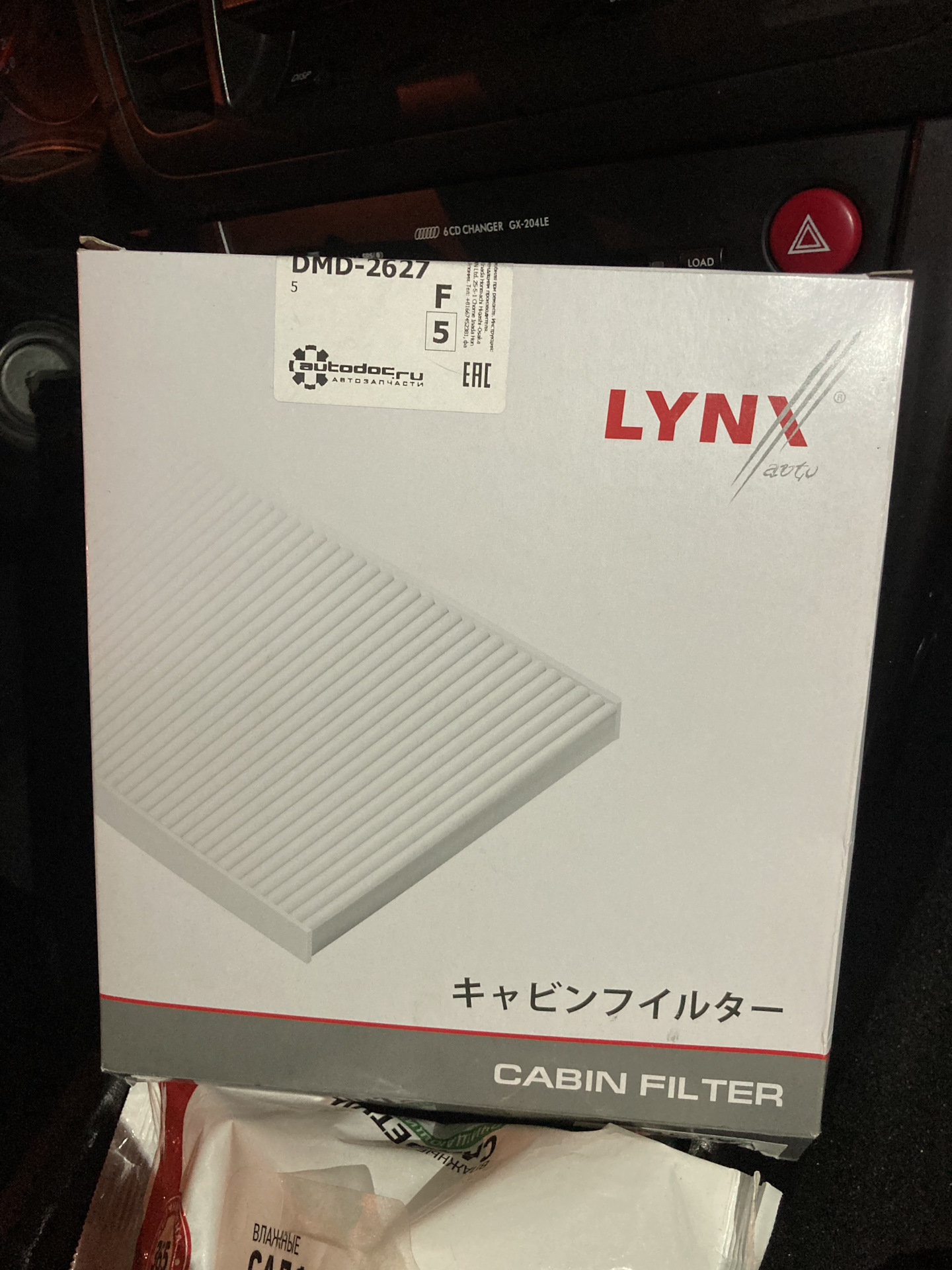 Lynx маловат — Subaru Legacy (BL/BP), 2,5 л, 2008 года | расходники ...