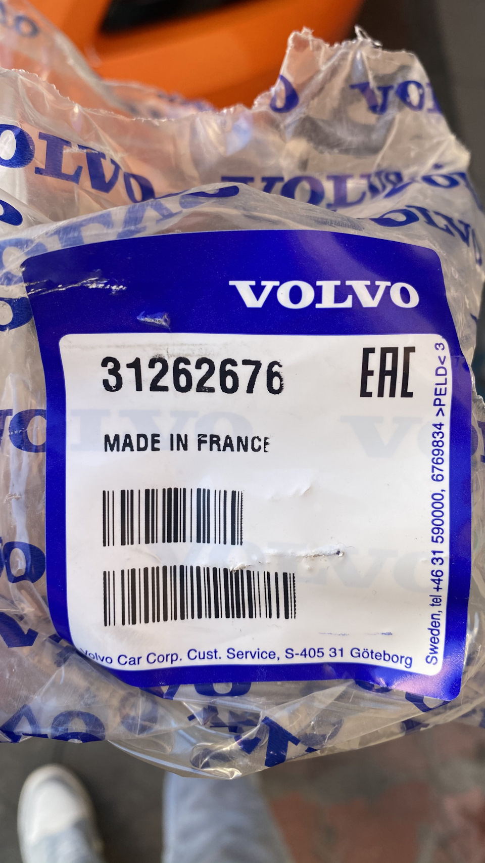 31262676 Опора двигателя правая Volvo | Запчасти на DRIVE2