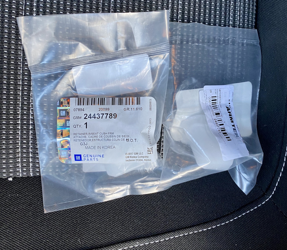 Крепления заднего ряда сидений — Opel Insignia (1G), 2 л, 2014 года ...