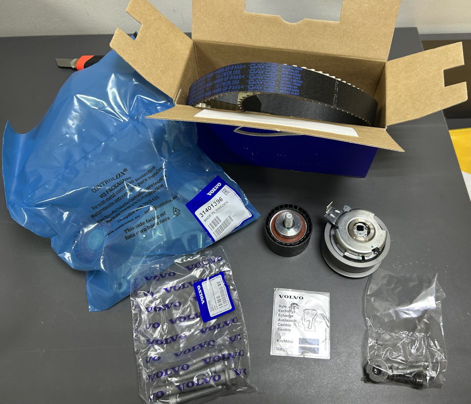 Замена ГРМ, масло АКПП и Haldex — Volvo XC60 (2G), 2 л, 2018 года ...