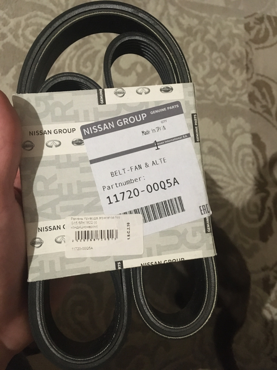 1172000Q5A Поликлиновой ременный комплект NISSAN INFINITI | Запчасти на ...