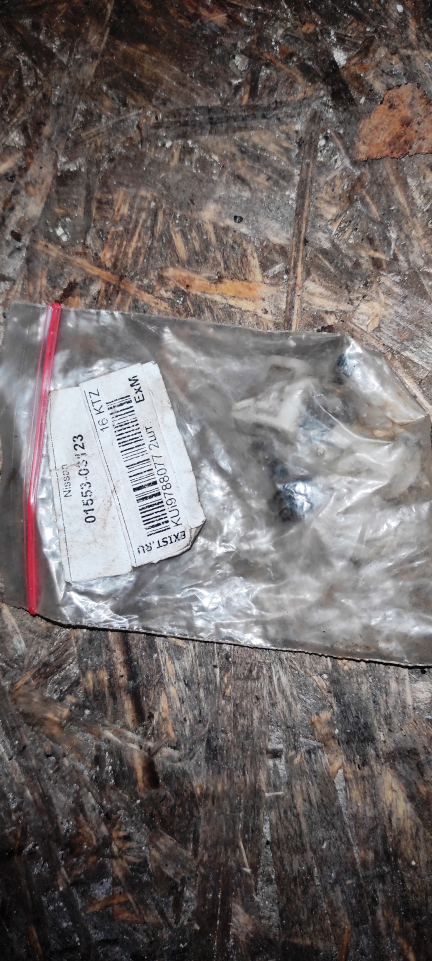 0155303123 Клипса пластиковая NISSAN INFINITI | Запчасти на DRIVE2