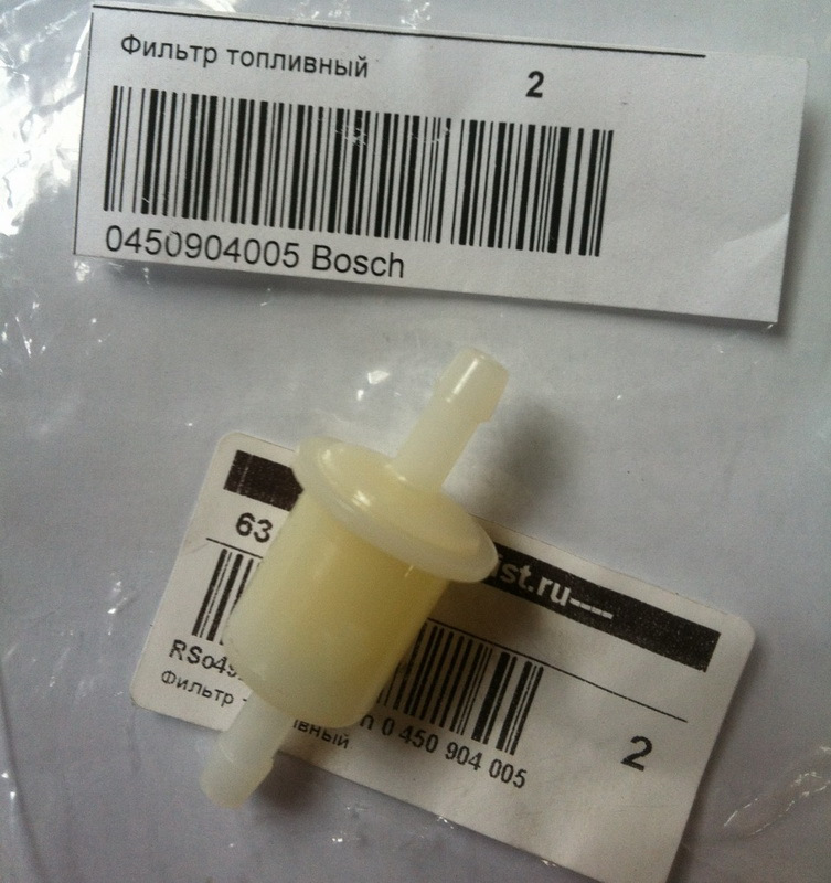 0450904005 Топливный фильтр BOSCH | Запчасти на DRIVE2