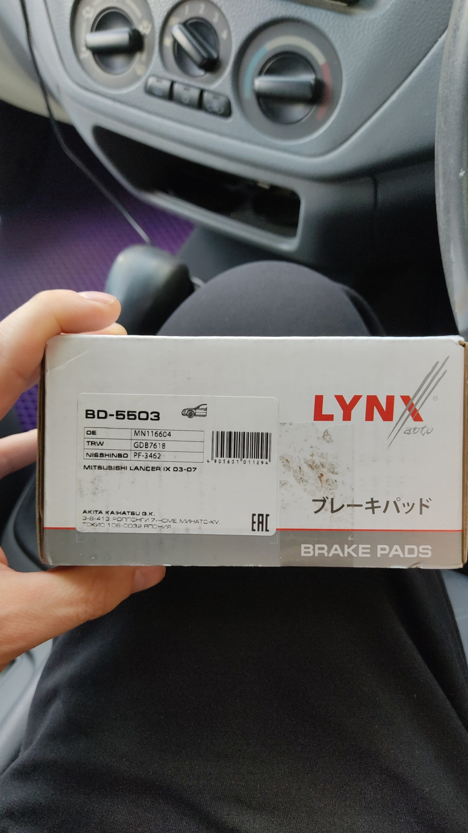 Передние тормоза)))) — Mitsubishi Cedia, 1,5 л, 2001 года | плановое ТО ...