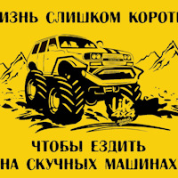 Гур от ниссан атлас на уаз буханка — DRIVE2