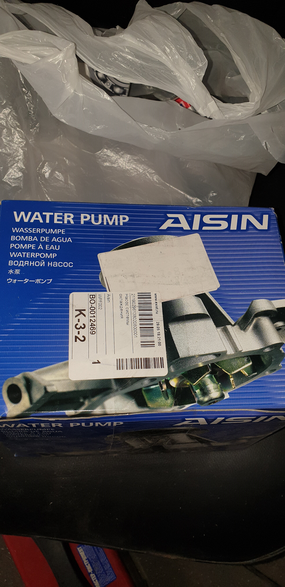 Замена ГРМ и Сцепления — Subaru Impreza (GC/GF), 1,6 л, 1997 года | расходники | DRIVE2