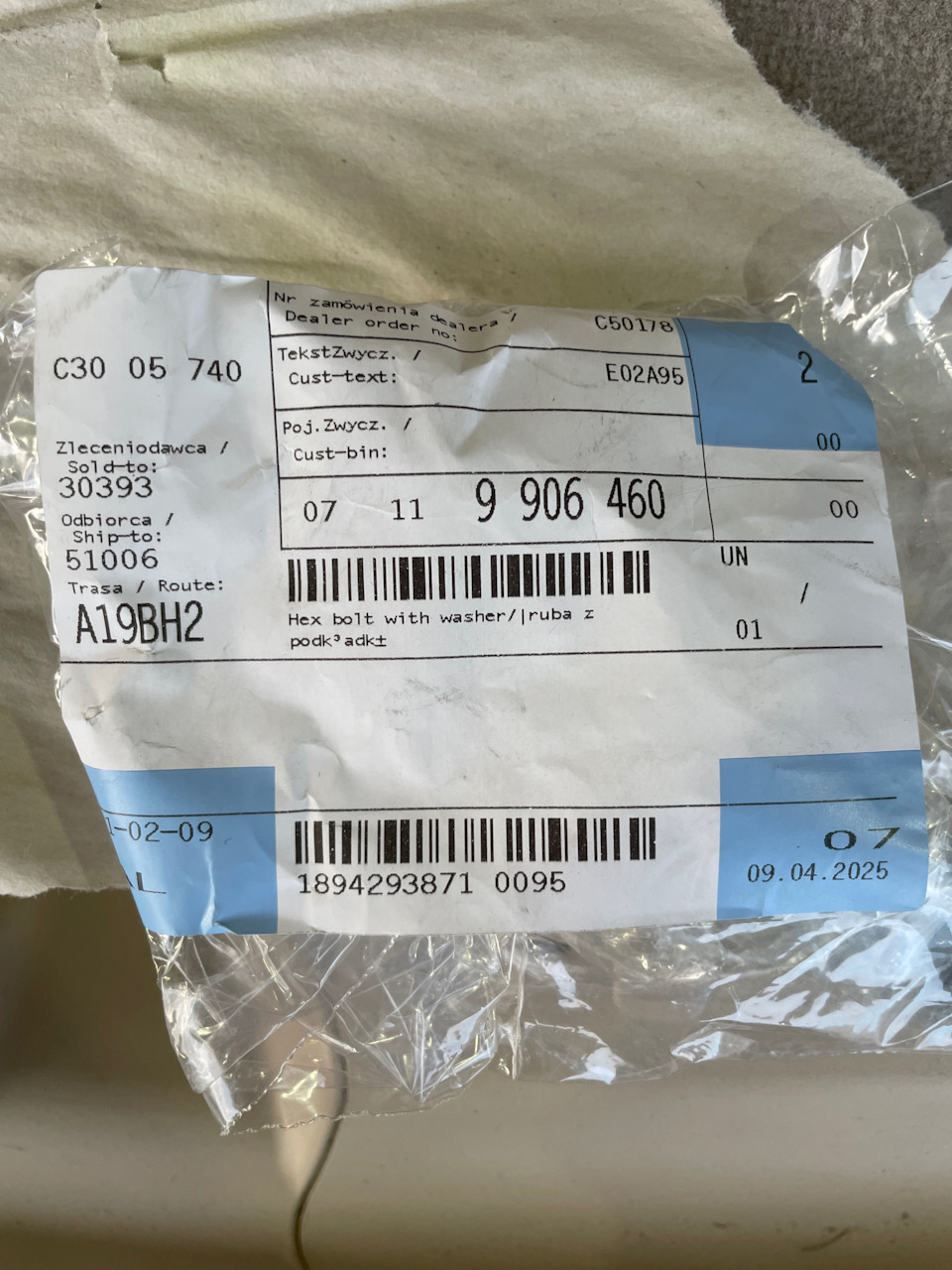 Ресурс цепи N47 — погадаем по фото? + замена с/б редуктора — BMW 5 ...