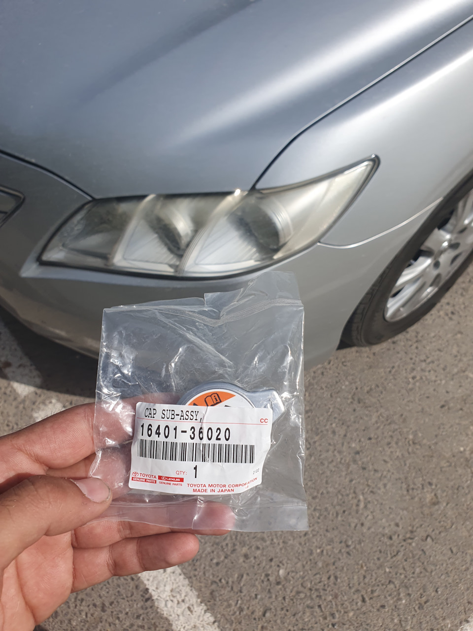 1640136020 Крышка радиатора TOYOTA LEXUS | Запчасти на DRIVE2