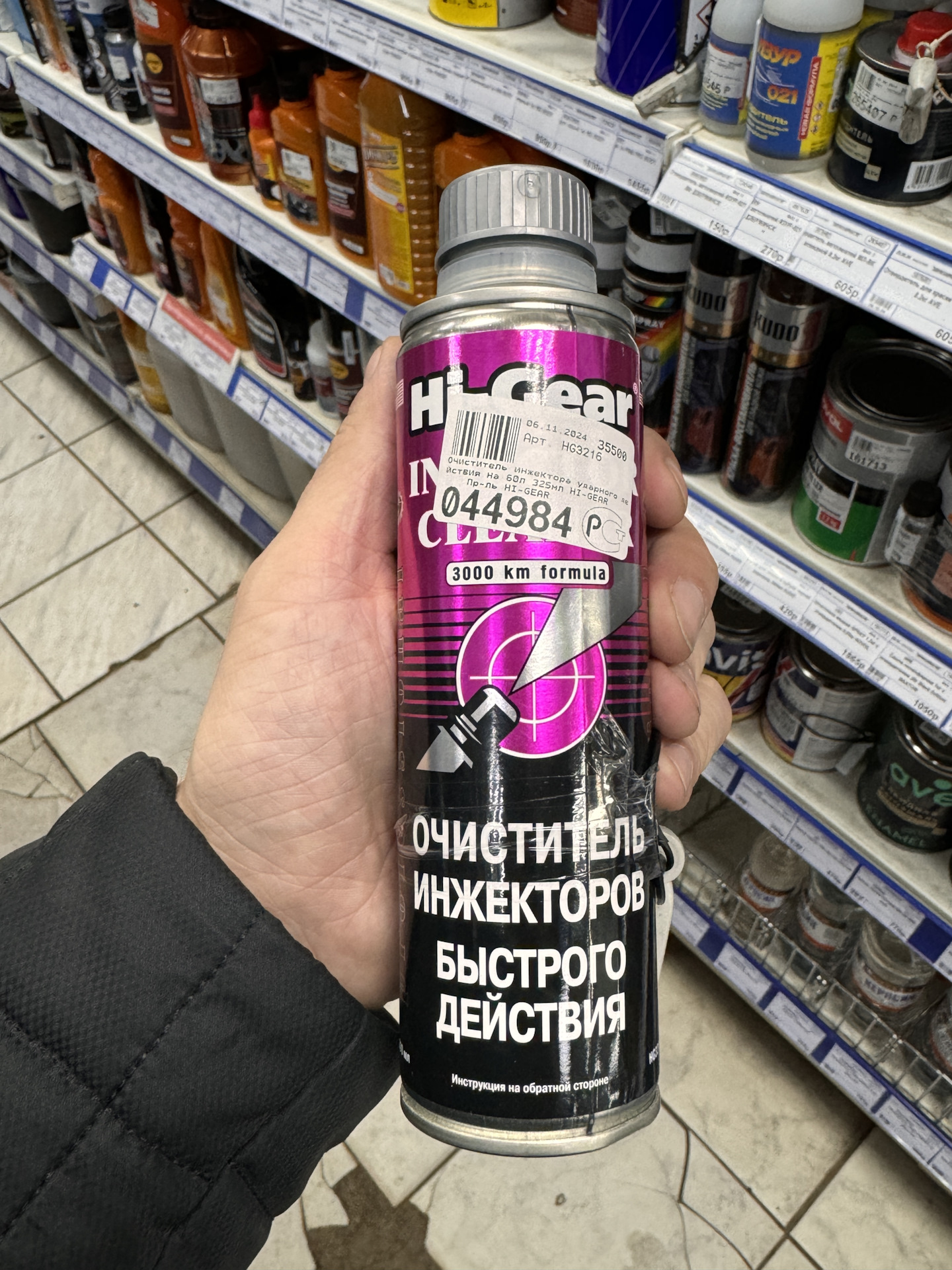 Присадка Hi-Gear HG3216 / 325 мл — Peugeot 307, 1,6 л, 2007 года | заправка | DRIVE2