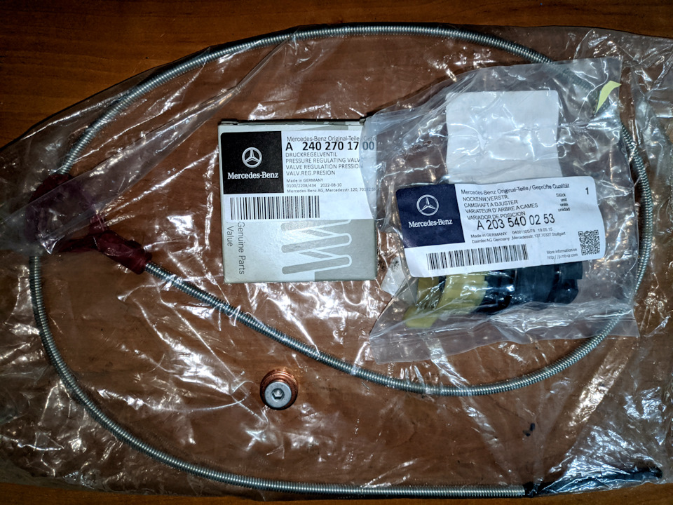 АКПП 722.689. Соленоид блокировки гидротрансформатора. Частичная замена ...