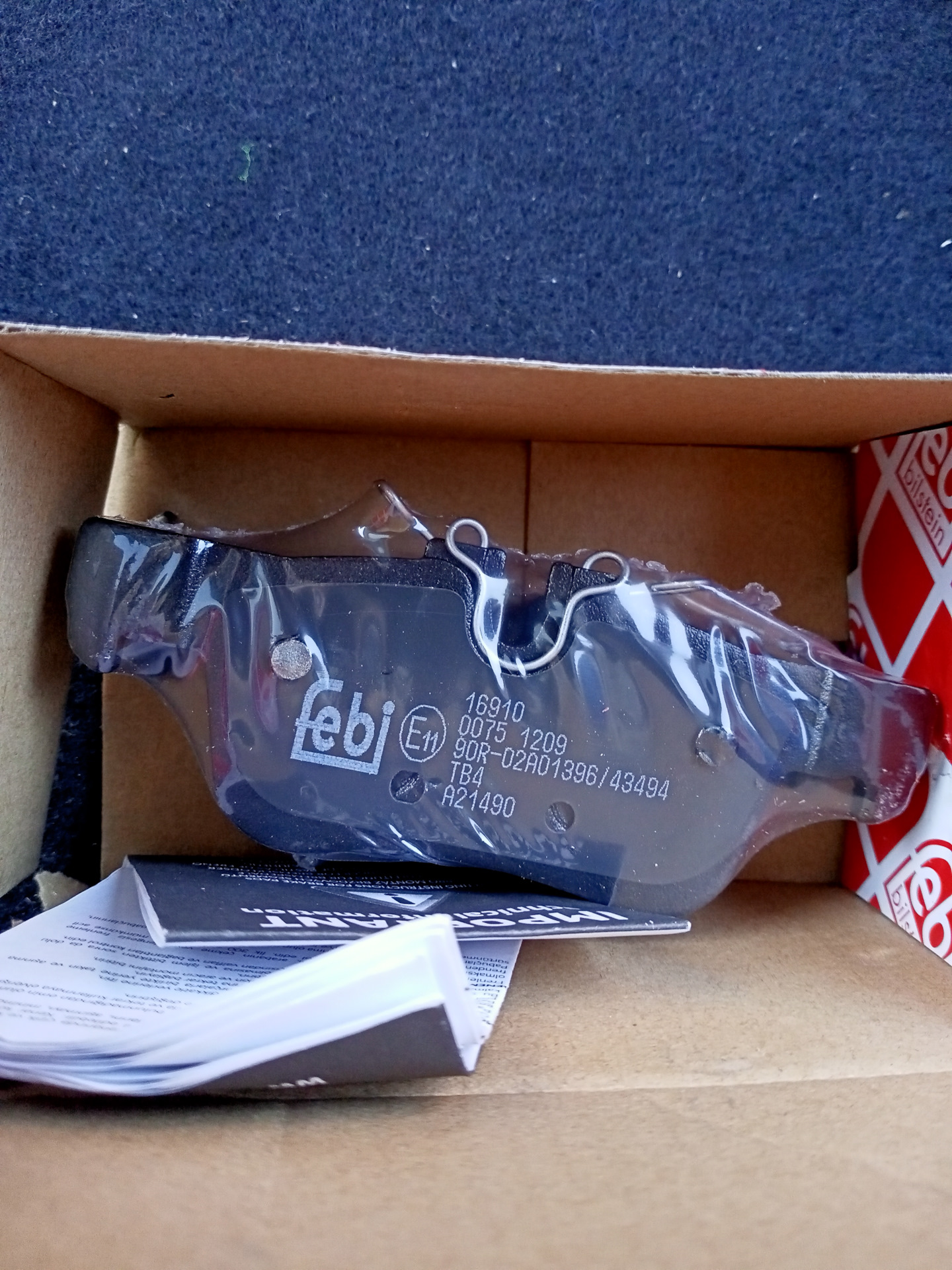 Большое ТО, после покупки — BMW 2 series Gran Tourer (F46), 1,5 л, 2017 ...