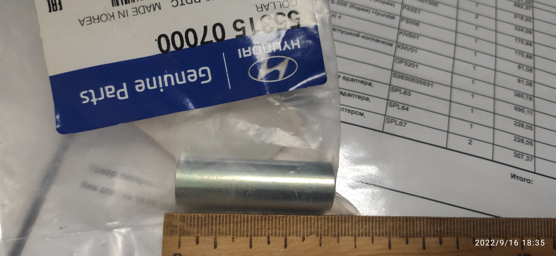 Втулка амортизатора заднего Getz, Picanto — DRIVE2