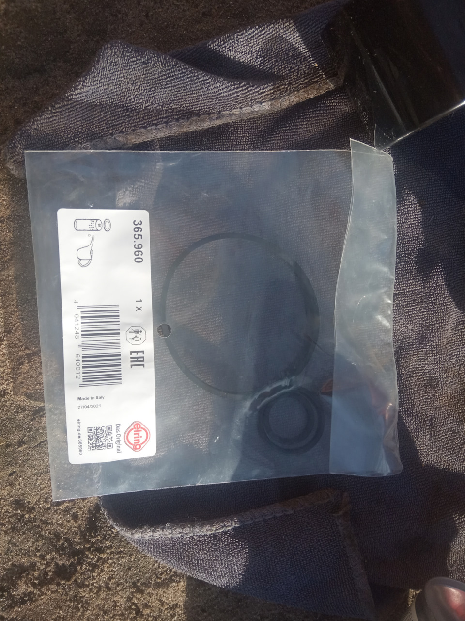 7701473629 Прокладка корпуса масляного фильтра Duster RENAULT ...